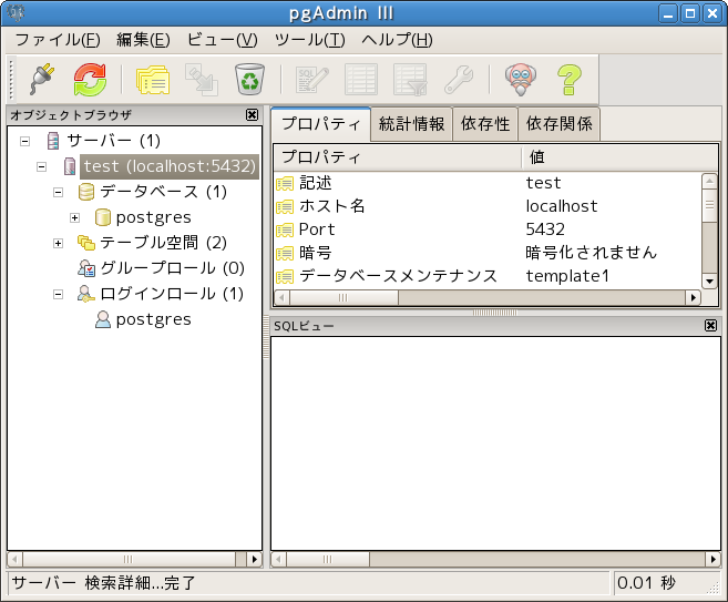 Linuxmania Linuxでpostgresqlを使ってみよう 設定編 Centos